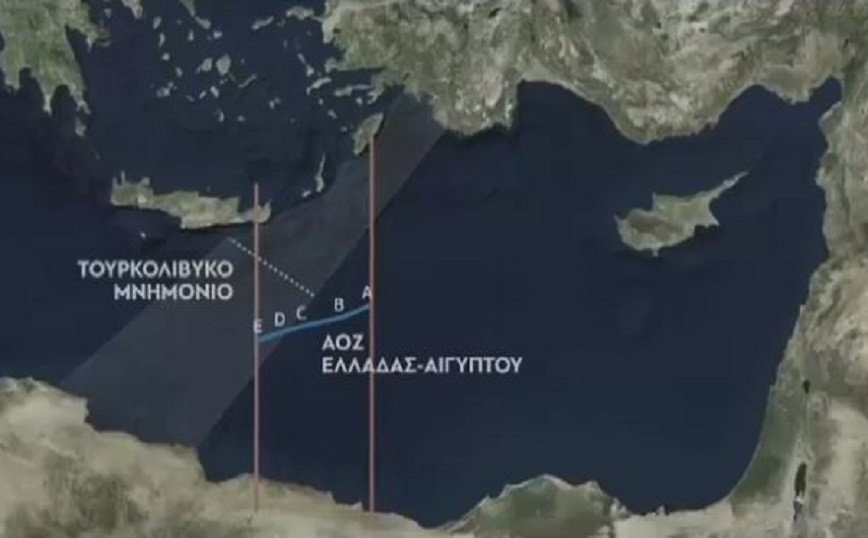 Ελληνική επιστολή στον ΟΗΕ: «Η Λιβύη κλείνει παράνομα τον κόλπο της ...