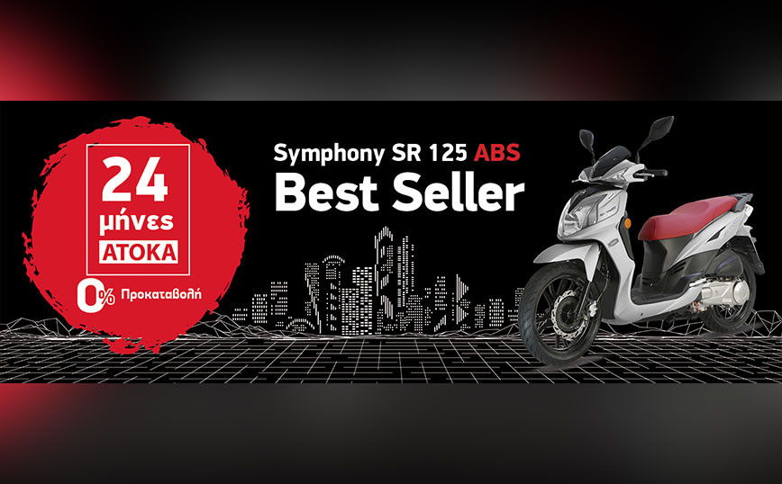 SYM SYMPHONY SR 125i ABS - Newsbeast