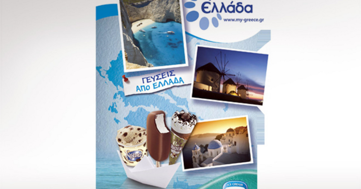 Τα παγωτά Nestlé γίνονται κομμάτι της Ελλάδας! - Newsbeast