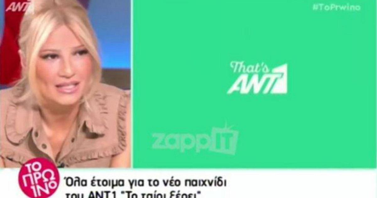 Ο άνθρωπος-έκπληξη που θα παρουσιάζει νέο τηλεπαιχνίδι στον ANT1 - Newsbeast