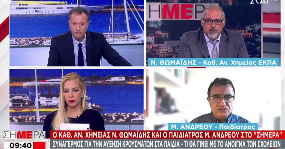 Κορονοϊός – Θωμαΐδης: Δεν υπάρχει περίπτωση να μην νοσήσει ...
