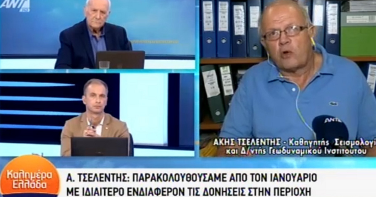 Σεισμός – Τσελέντης: Εγκληματικές οι προβλέψεις για 6,5 Ρίχτερ στη Θήβα ...