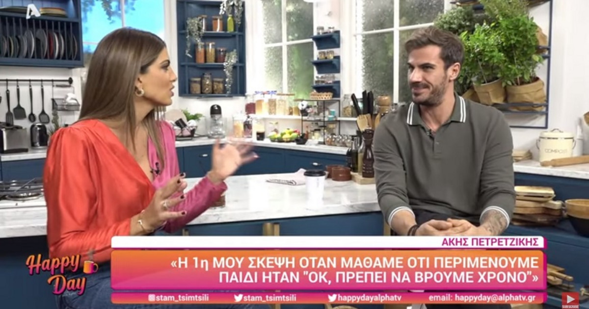 Άκης Πετρετζίκης: Δεν ασχολήθηκα καθόλου με τον γάμο πλην του φαγητού ...