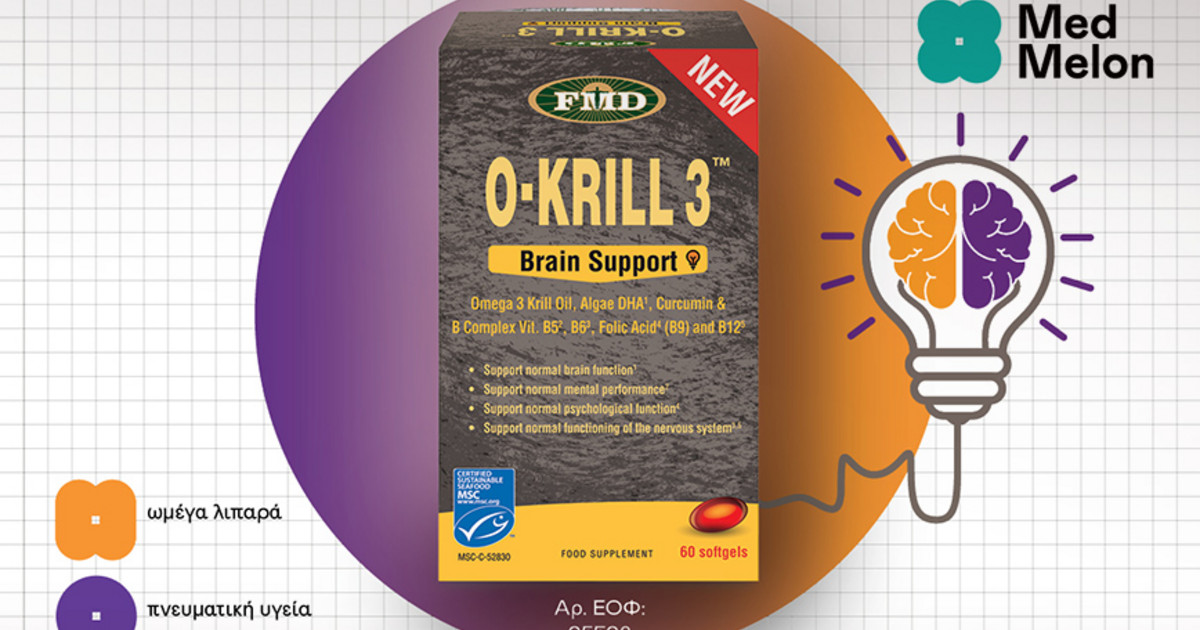 Το O-Krill 3 Brain Support αποτελεί μια περιεκτική φόρμουλα για την ...