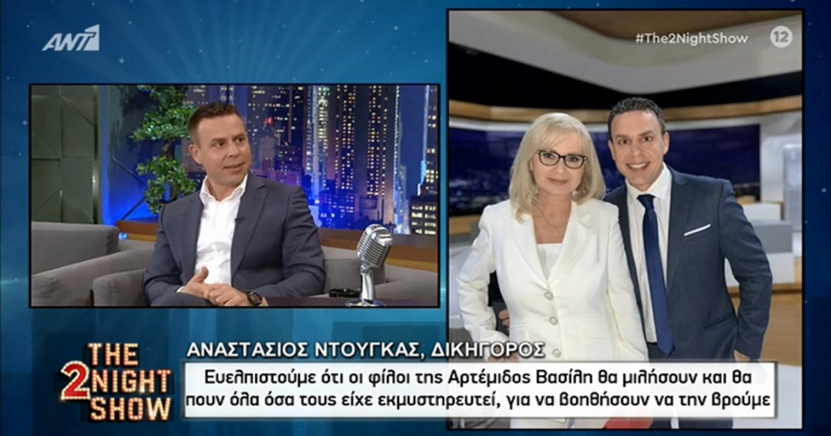 Αναστάσιος Ντούγκας: Δεν υπάρχει κανένας λόγος υπεράσπισης σε εγκλήματα ...