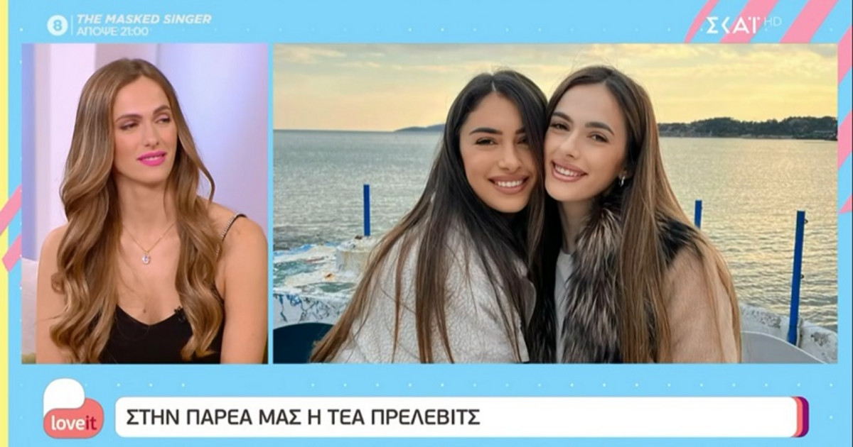 Τέα Πρέλεβιτς: Ο πρώην μου ήταν μέλος της βασιλικής οικογένειας της ...