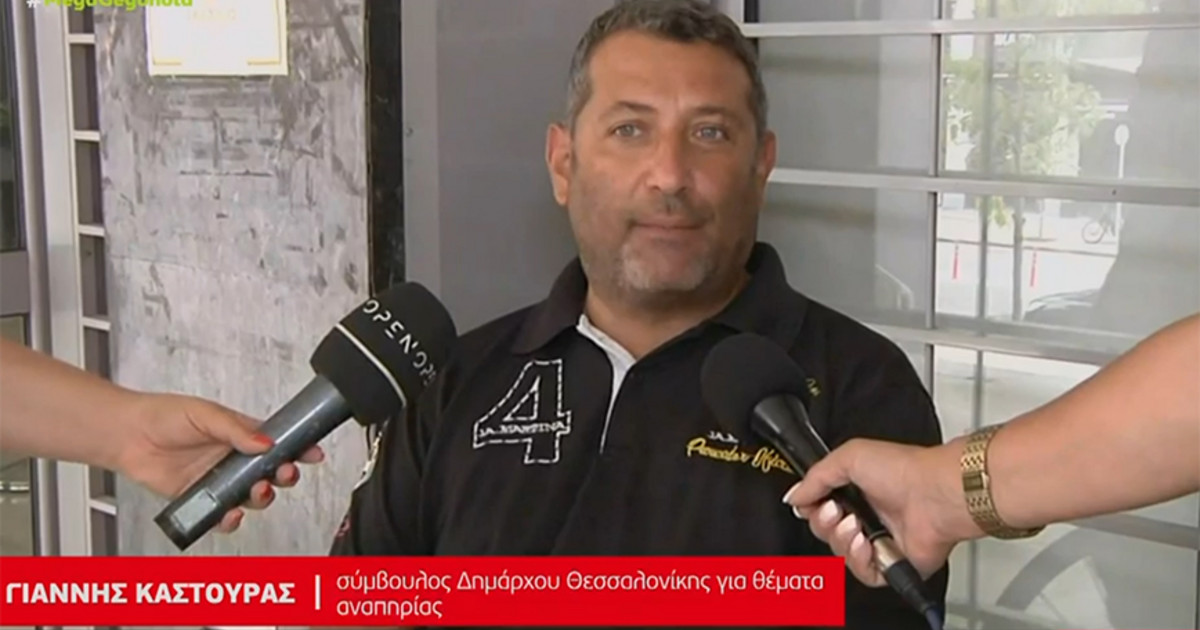 Θεσσαλονίκη: Επιτέθηκαν σε άτομο με κινητικά προβλήματα για μια θέση ...