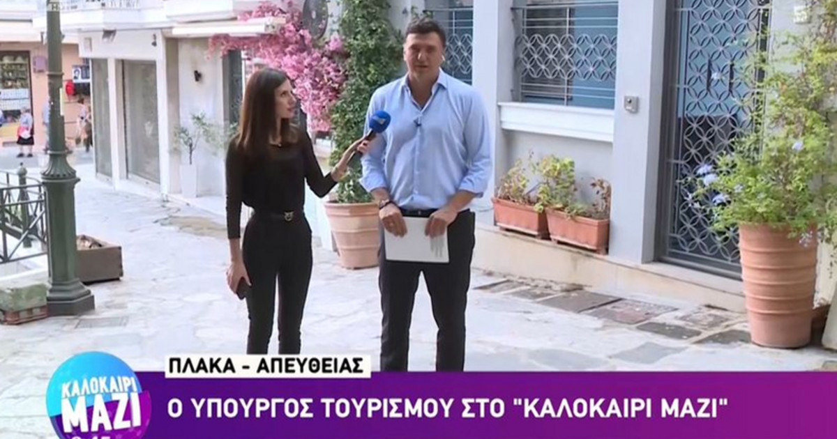 Βασίλης Κικίλιας: Με σκληρή δουλειά η Αθήνα έκανε δυναμικό come back ...