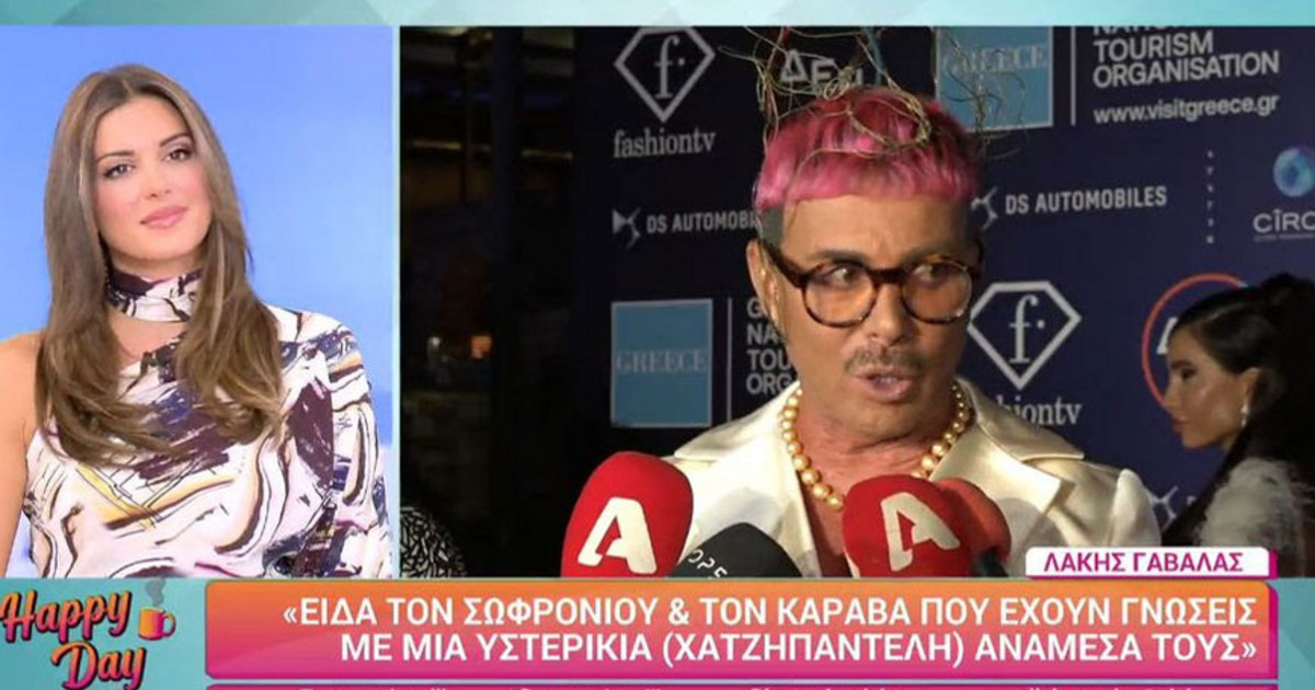 Λάκης Γαβαλάς: «Το μόνο βαρύ επάνω μου είναι η μαγκιά μου!» – Η ...