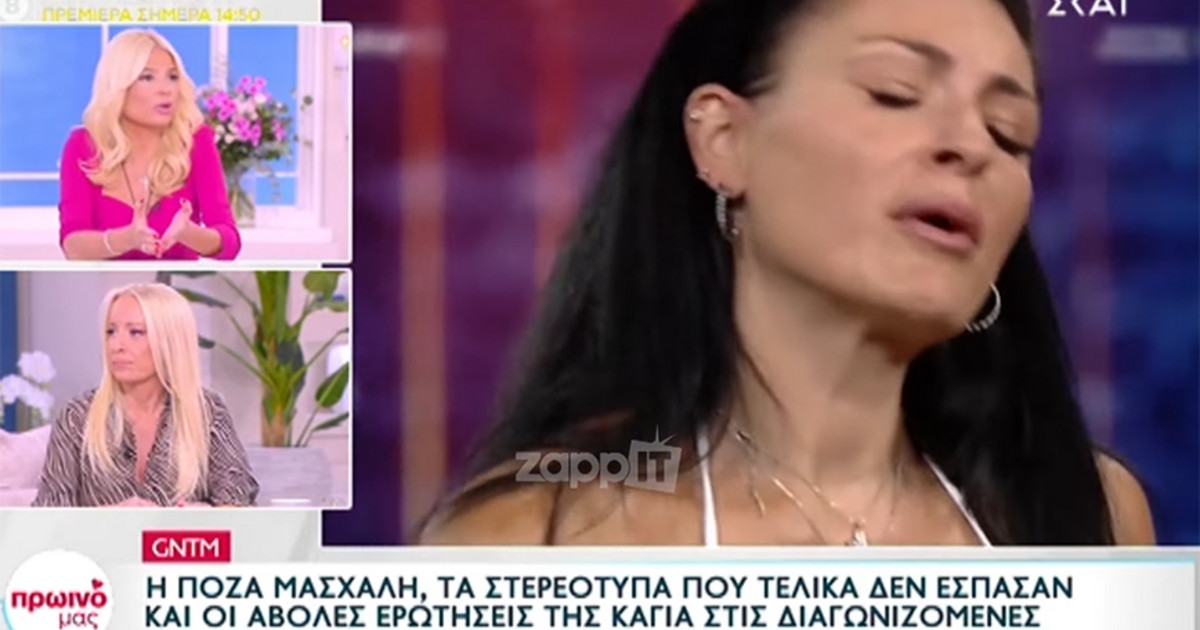 GNTM: «Με θύμωσε πάρα πολύ – Ντράπηκα και ως γυναίκα και ως τηλεθεάτρια ...