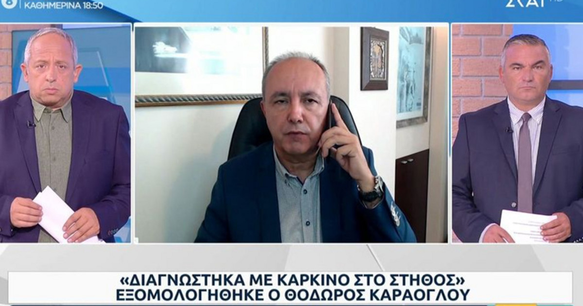 Καράογλου – Καρκίνος του μαστού: Η αλλαγή που πρόσεξε η γυναίκα του ...