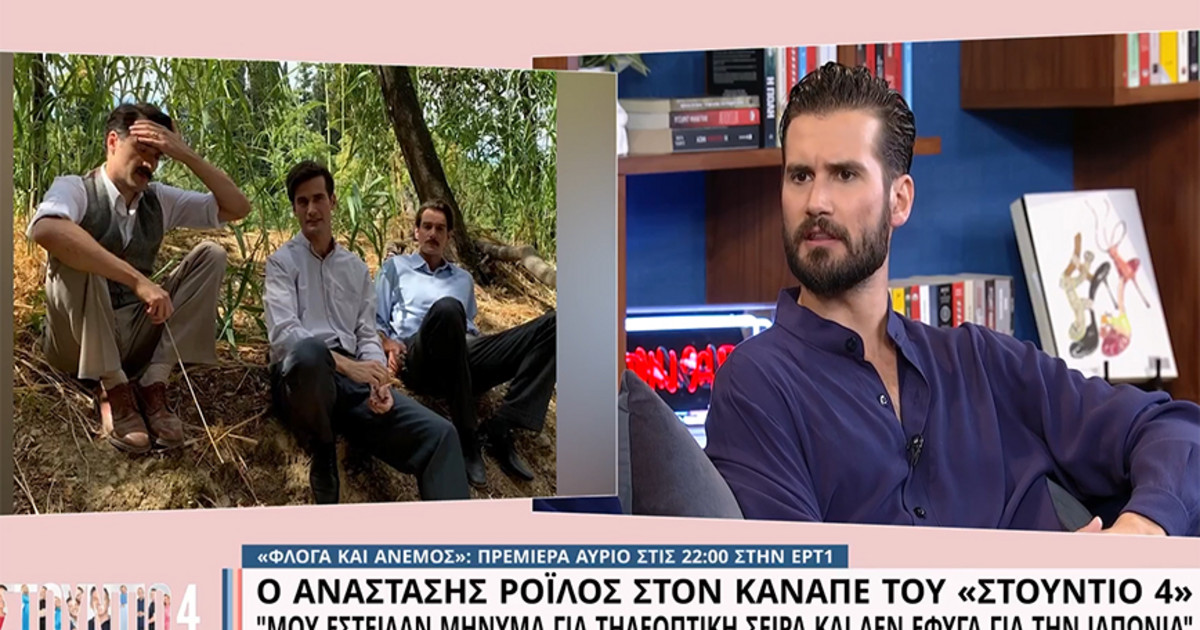 Αναστάσης Ροϊλός: Αυτό που ξεπεράστηκε γρήγορα με τις Μέλισσες ήταν ότι ...