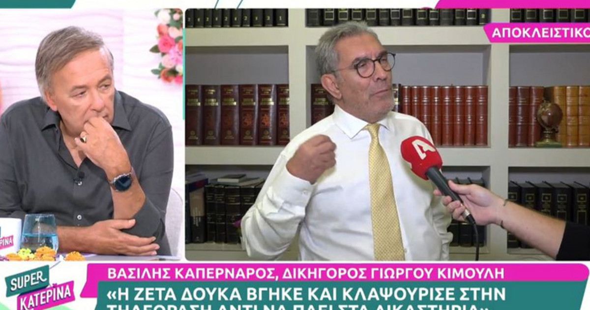 Βασίλης Καπερνάρος για Ζέτα Δούκα: Όταν θες να κάνεις τη Ζαν Ντ’ Αρκ ...