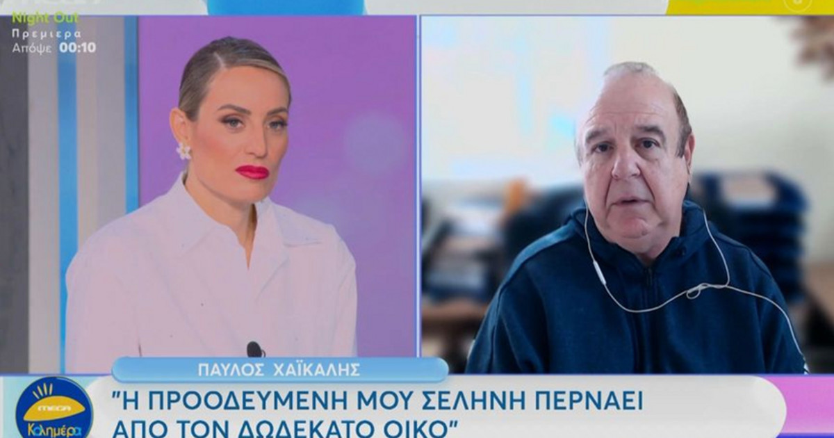 Παύλος Χαϊκάλης: Θέλω να μάθω στον κόσμο τι είναι αστρολογία, κάνω το ...
