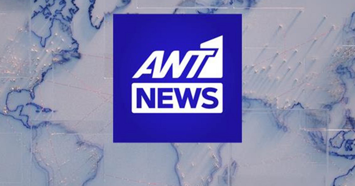 Τηλεθέαση: Πρωτιά για το κεντρικό δελτίο ειδήσεων του Ant1 - Newsbeast