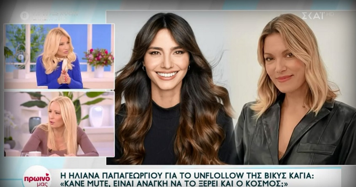 Φαίη Σκορδά: Ήθελα να κάνω unfollow, αλλά το θεωρώ πολύ φτηνό να ...