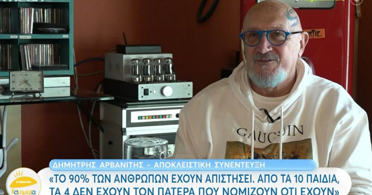 Δημήτρης Αρβανίτης: Θα ήθελα να μεταφέρω στην οθόνη την υπόθεση της ...