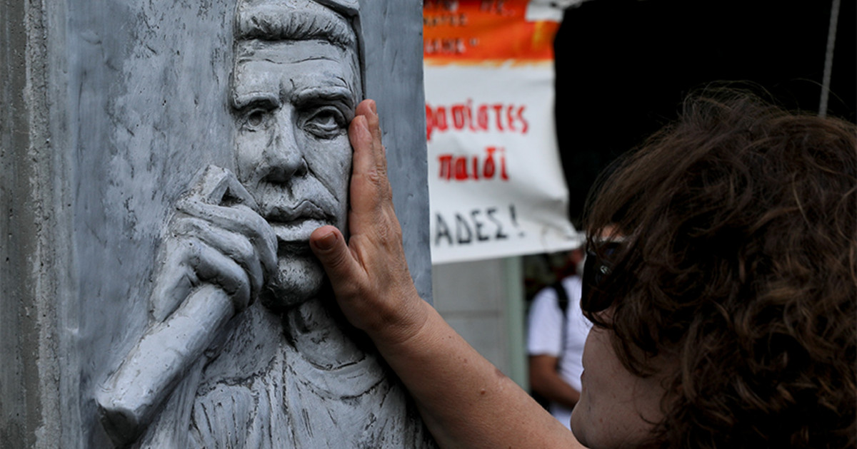 Συγκέντρωση για τα 10 χρόνια από τη δολοφονία του Παύλου Φύσσα ...