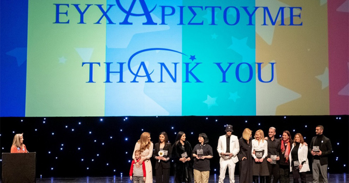 Το «ΕΥΧΑΡΙΣΤΩ» του Make-A-Wish (Κάνε-Μια-Ευχή Ελλάδος) μέσα από την X ...