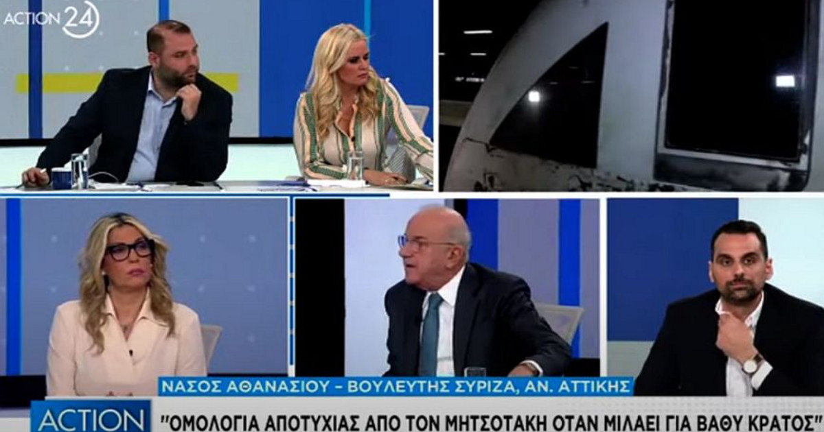 Αθανασίου: Η αναφορά στον Μητσοτάκη έγινε σαν παράδειγμα προς αποφυγή ...