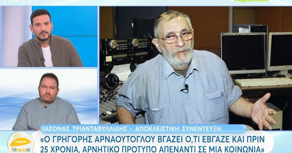 Ιάσωνας Τριανταφυλλίδης: Δεν είναι έρωτας του Μπισμπίκη με την Δέσποινα ...