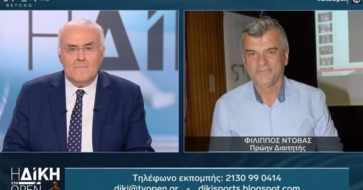 Στη φυλακή ο πρώην διαιτητής Φίλιππος Ντόβας για την υπόθεση βιασμού ...
