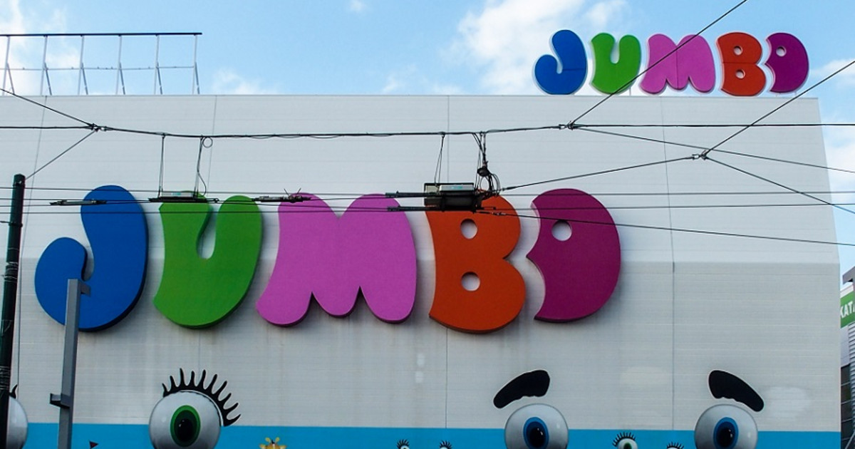 Ο ΕΦΕΤ ανακαλεί πιάτο από πορσελάνη από τα Jumbo - Newsbeast