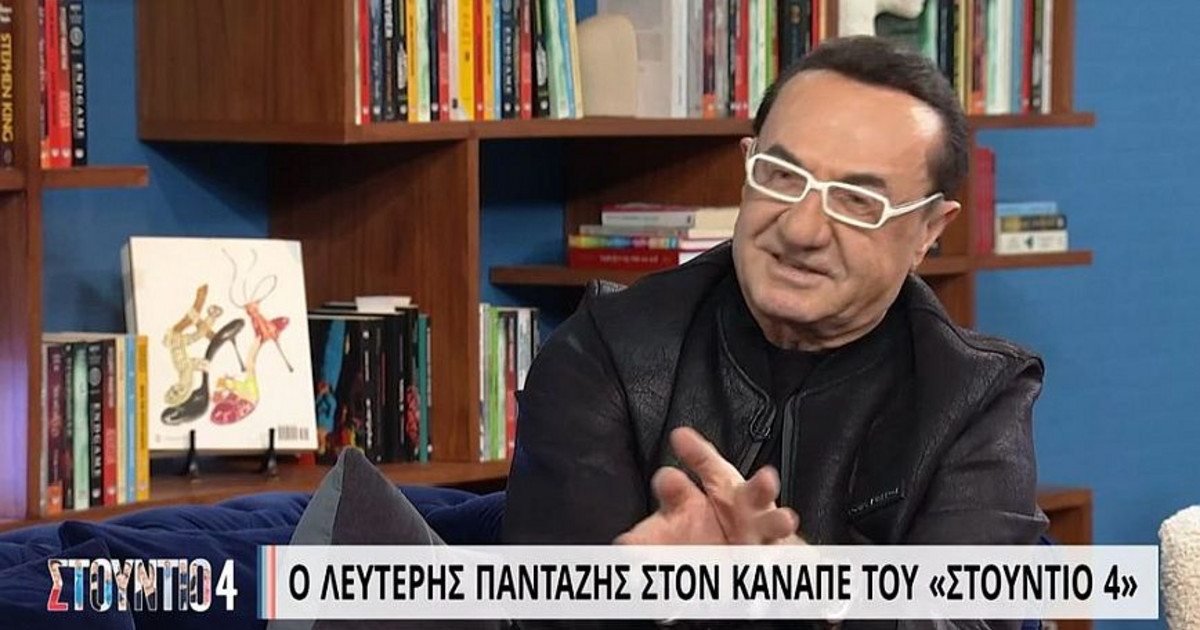 Λευτέρης Πανταζής: Την Άντζελα Δημητρίου την αγάπησα πολύ και στον ...