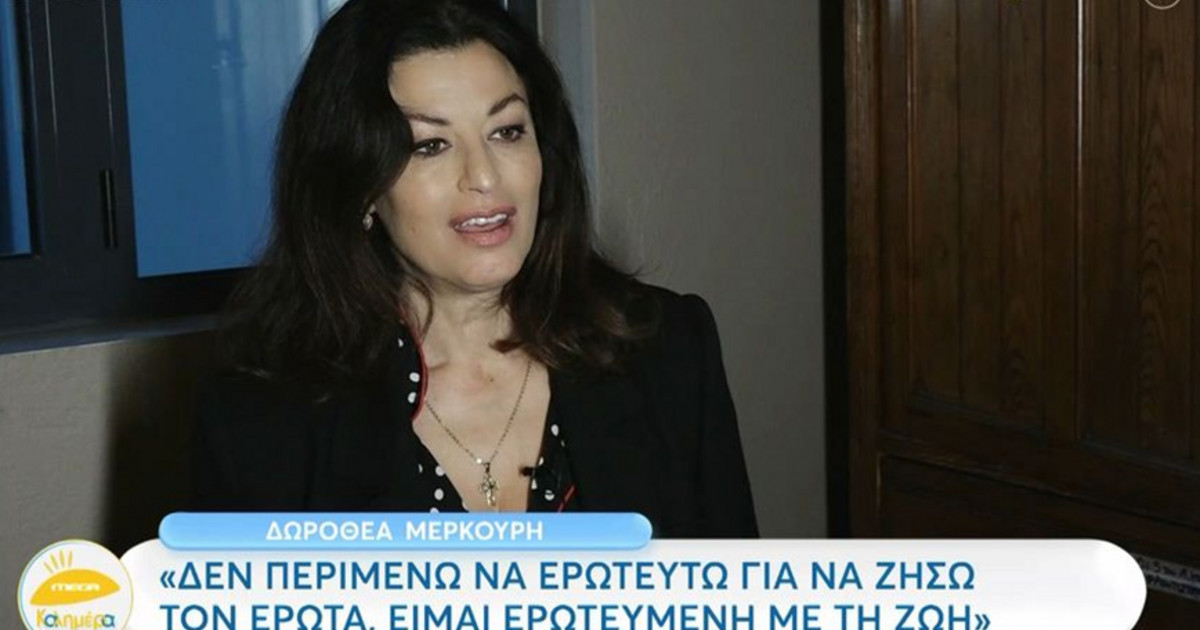 Δωροθέα Μερκούρη: Οι άνδρες δεν με φλερτάρουν - Newsbeast