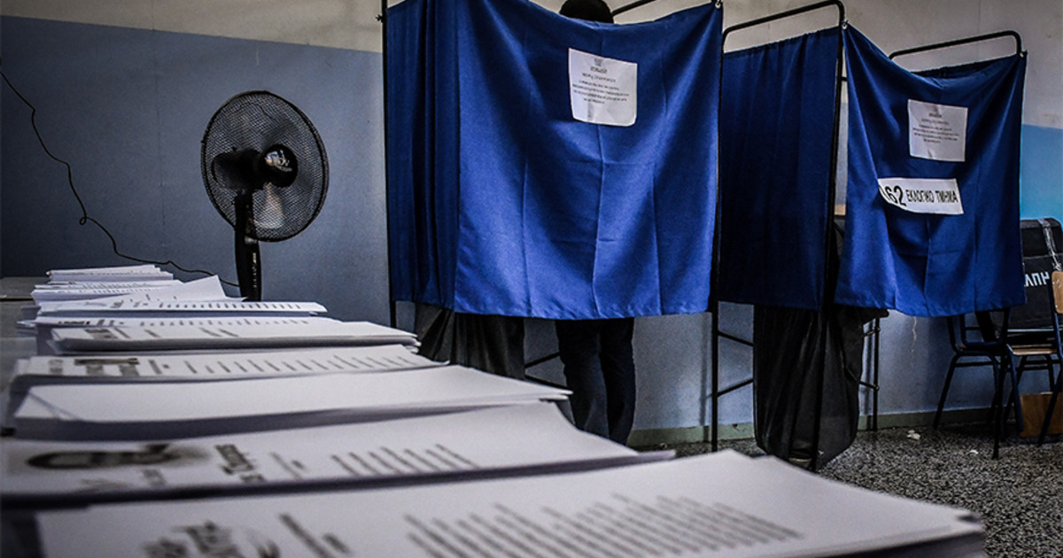 Εκλογές 2023: Στον τόπο διαμονής του θα ψηφίσουν οι ετεροδημότες που ...