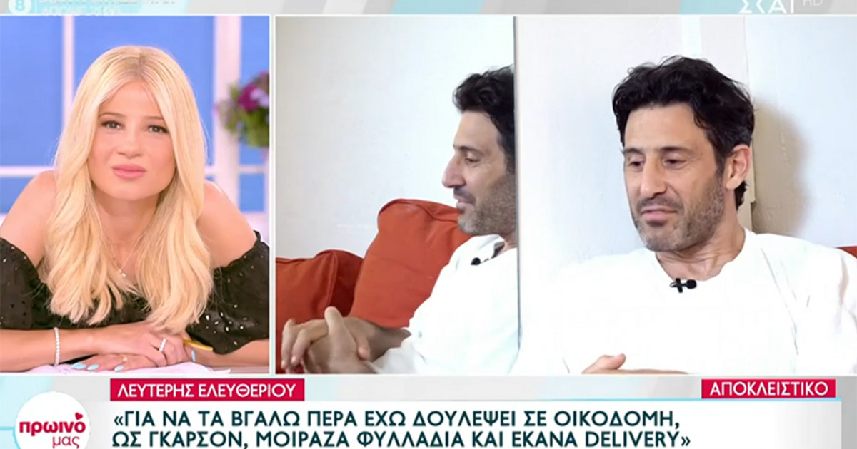 Λευτέρης Ελευθερίου: Η Δήμητρα Παπαδοπούλου δεν θέλει να παραποιούνται ...