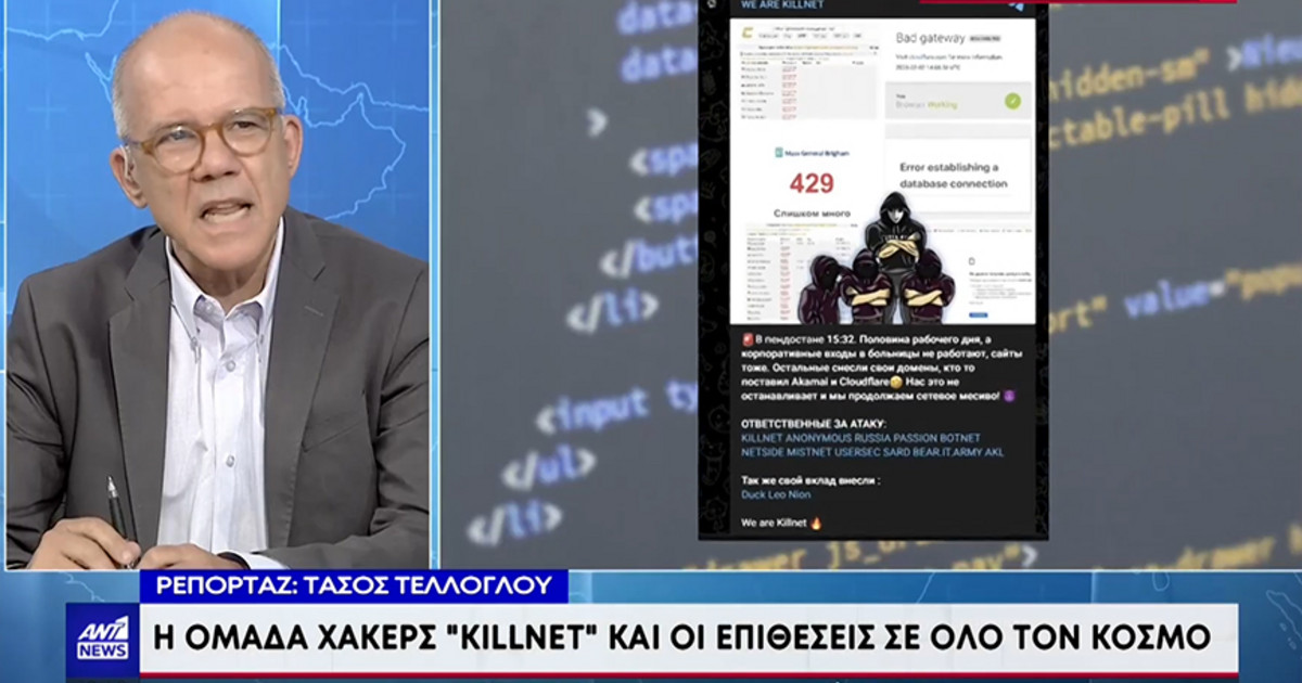 Τράπεζα Θεμάτων: Από 150.000 έως 200.000 ευρώ κόστισε η επίθεση ...