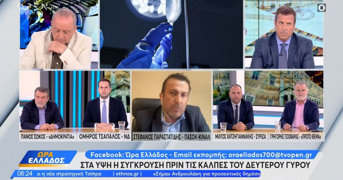 Παραστατίδης για αύξηση ΕΝΦΙΑ: «Η γνωστή μονταζιέρα» - Newsbeast