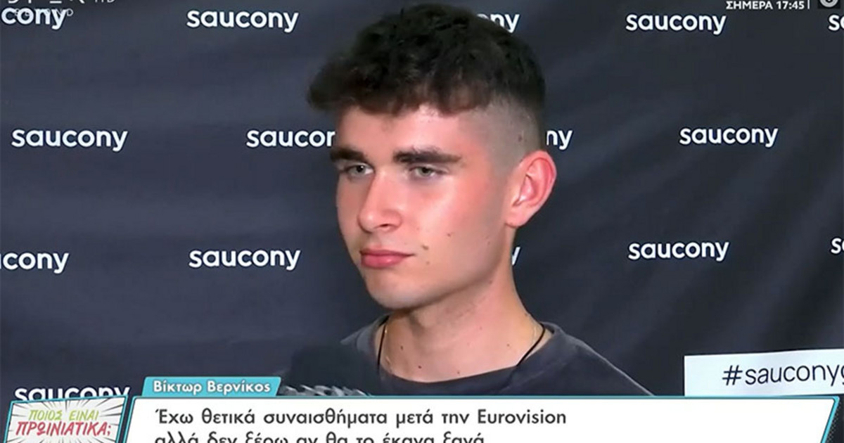Eurovision 2023 – Victor Vernicos: Δεν με έχει στεναχωρήσει τίποτα, εγώ ...