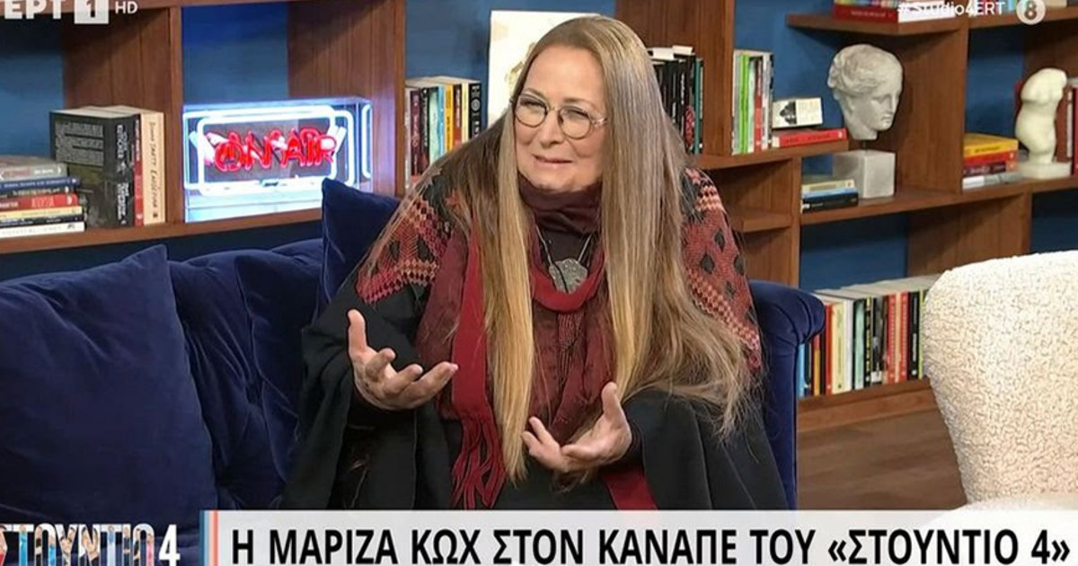 Μαρίζα Κωχ για την εκτέλεση του πατέρα της: «Δεν τον πρόλαβα, ξέρω όμως ...