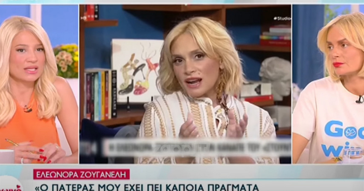 Φαίη Σκορδά: Η απάντησή της σε άβολη ερώτηση που δέχθηκε – «Δεν ξέρω ...