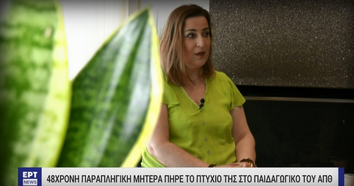 ΑΠΘ: 48χρονη παραπληγική, μητέρα τριών παιδιών, πήρε το πτυχίο της στο ...
