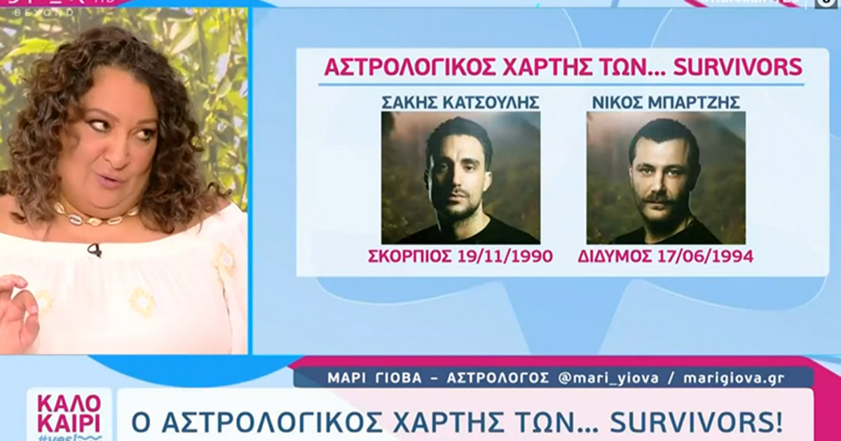 Survivor All Star: Σάκης Κατσούλης ή Νίκος Μπάρτζης; – Ποιον δείχνουν ...