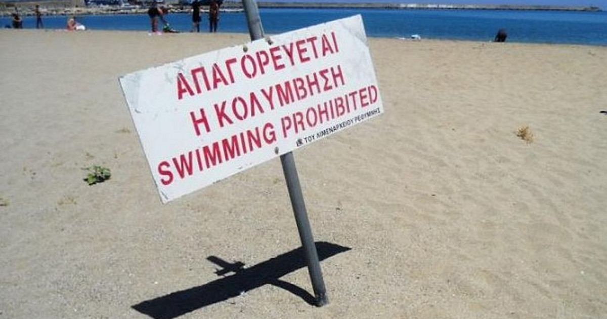 Χαλκιδική: Απαγορεύεται το κολύμπι στην παραλία της Νικήτης καθώς η ...