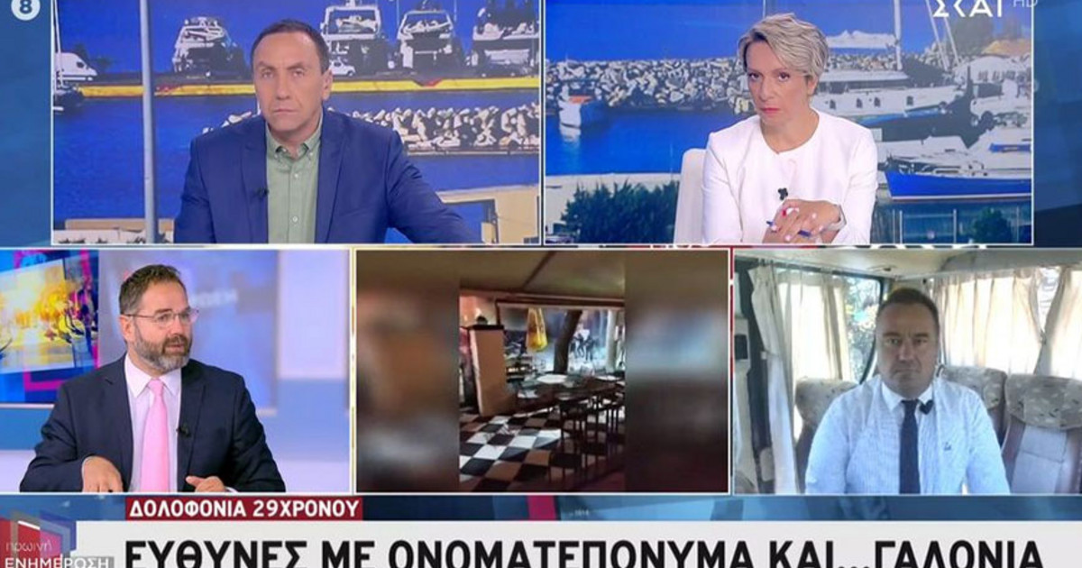 Μπαλάσκας για Νέα Φιλαδέλφεια: Το μεγαλύτερο φιάσκο της ΕΛ.ΑΣ. μετά την ...