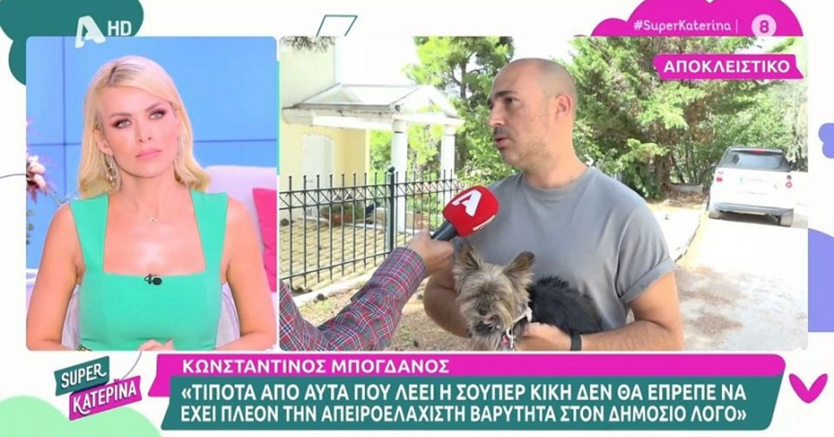 Μπογδάνος για Κασσελάκη: Είναι ο Κεν της Μπάρμπι made in USA Αριστεράς ...