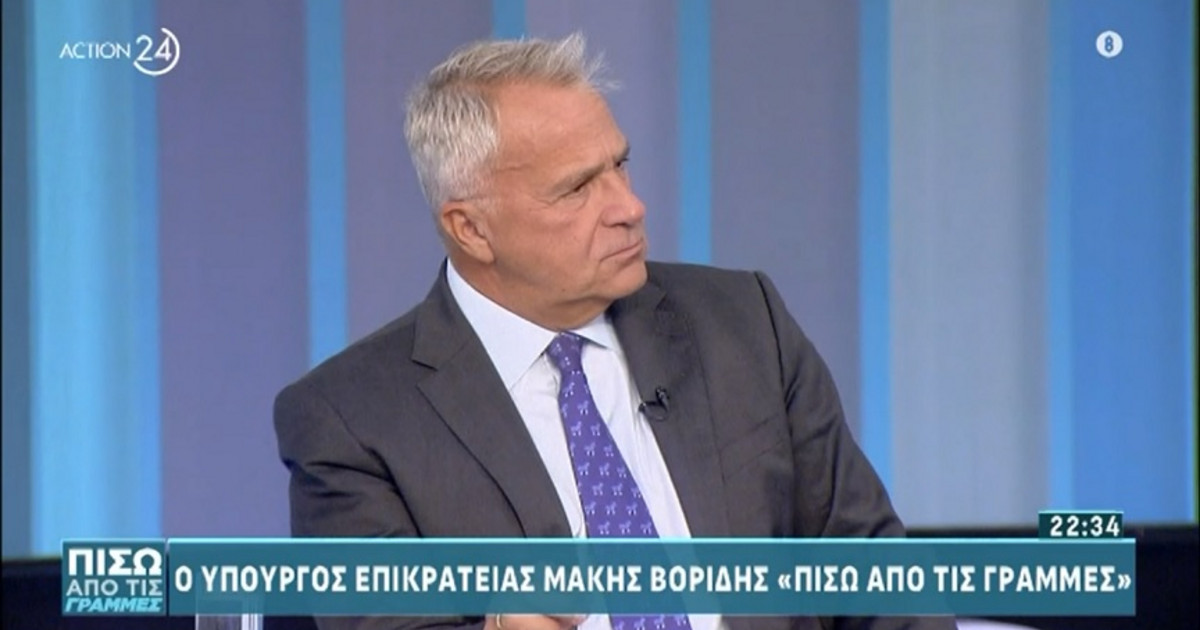 Μάκης Βορίδης: Αυστηροί έλεγχοι και κυρώσεις κατά της αισχροκέρδειας ...