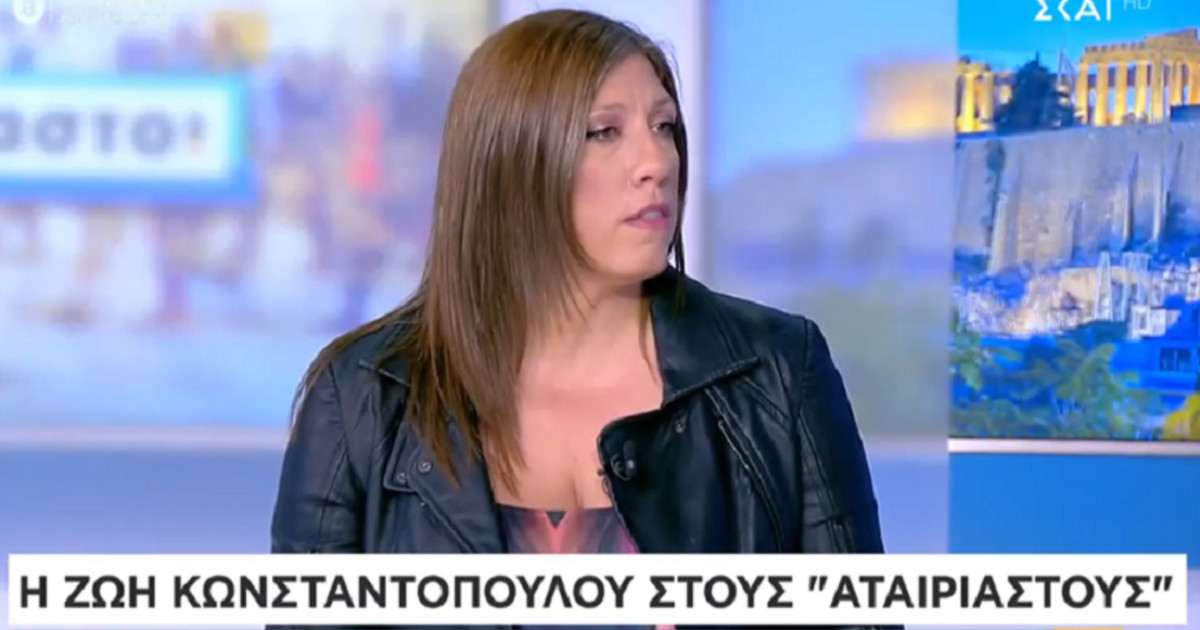 Κωνσταντοπούλου: Ο Κασσελάκης είναι η ρεβάνς του Τσίπρα – Με «μαφιόζικο ...