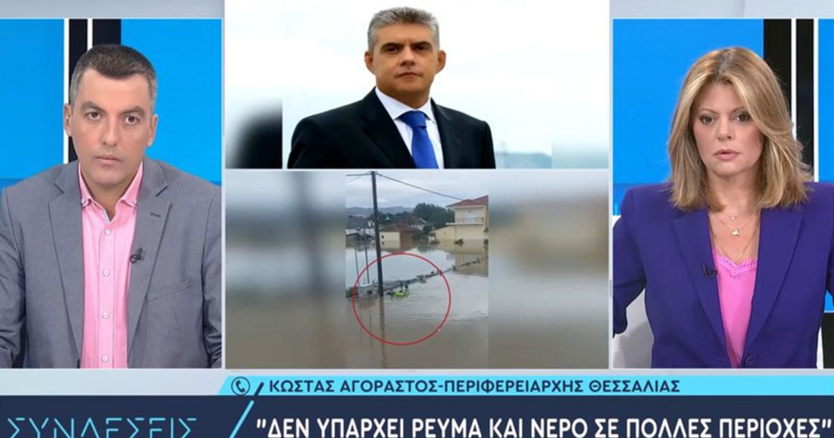 Κώστας Αγοραστός – Περιφερειάρχης Θεσσαλίας: Έχει σταθεροποιηθεί η ...