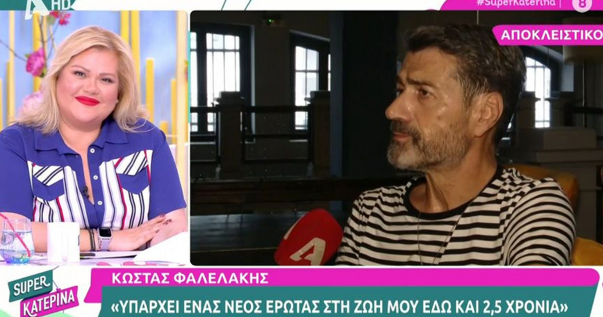 Φαλελάκης: Αηδίασα όταν άκουσα γνωστούς πολιτικούς που είναι ...