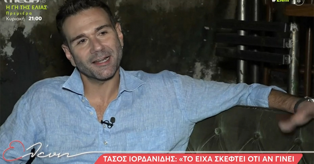 Τάσος Ιορδανίδης: Είχα πάντα όνειρο να γίνω συνάδελφος της Ελένης ...