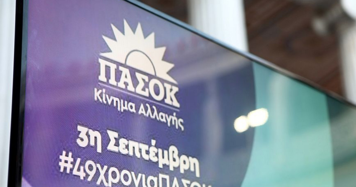 15+1 φωτογραφίες από την εκδήλωση στο Ζάπειο για τη συμπλήρωση 49 ...