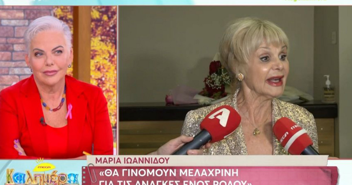 Η Μαρία Ιωαννίδου αποκάλυψε πόσο χρονών είναι – «Τα γράφουν σιχαμένοι ...