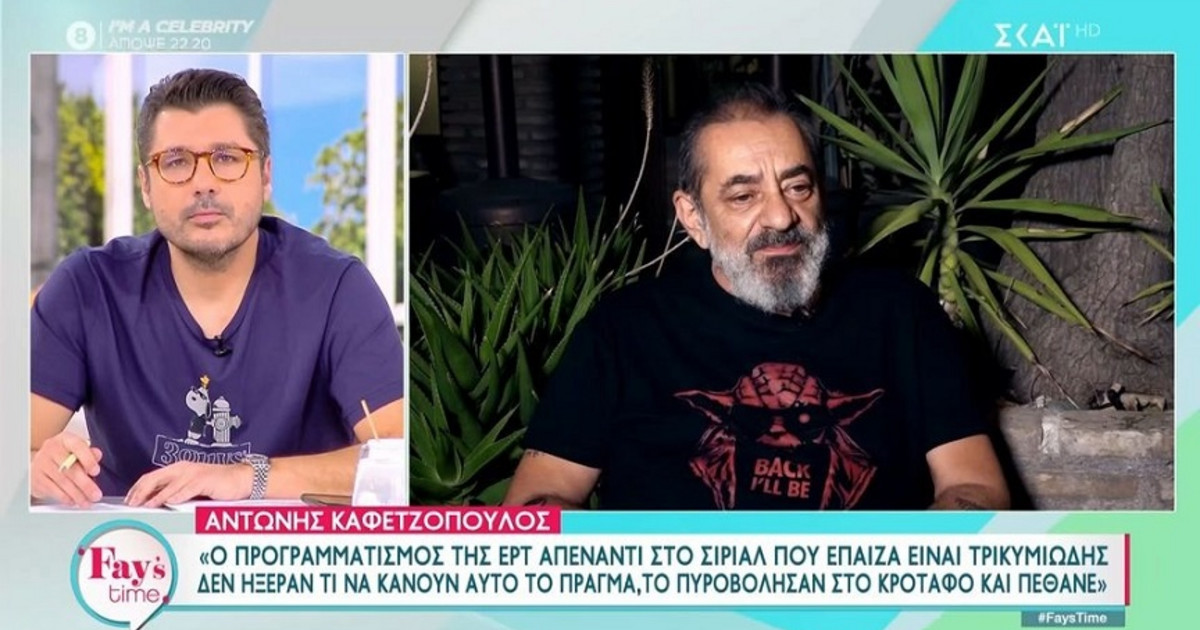 Αντώνης Καφετζόπουλος: Είναι χρήσιμο για την ελληνική κοινωνία να είναι ...