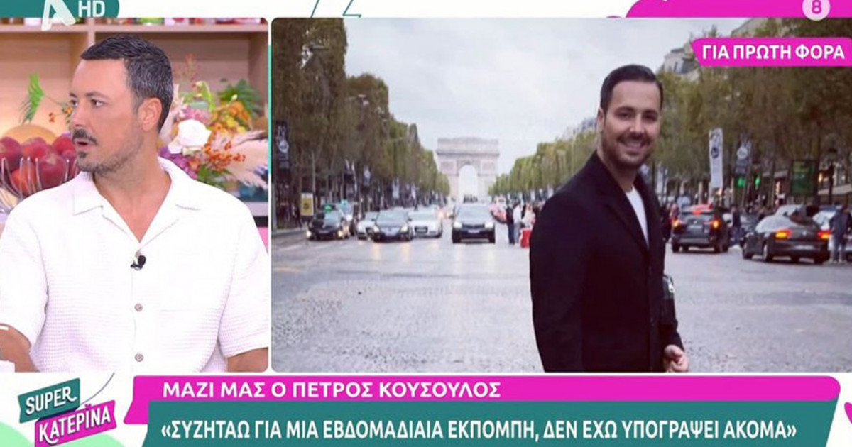Πέτρος Κουσουλός: Οι πρώτες λεπτομέρειες για τη νέα βραδινή εκπομπή του ...